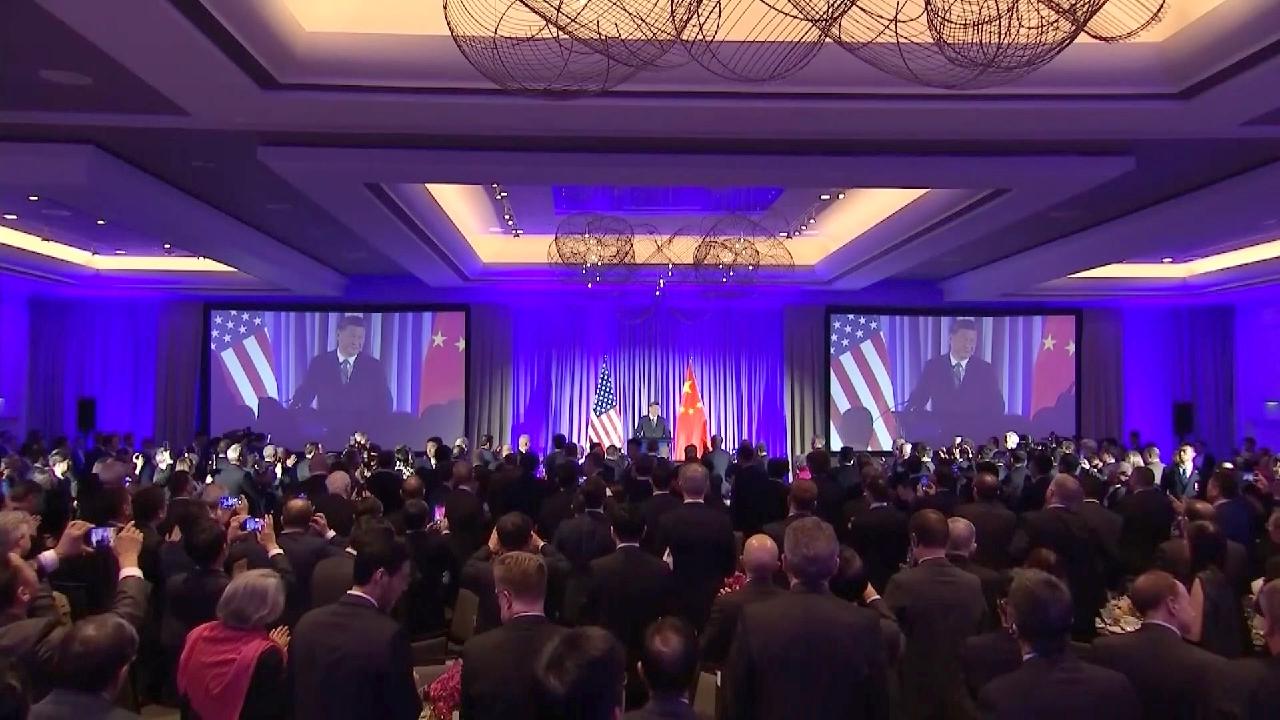 U.S. elites speak highly of Xi's speech at welcome dinner - CGTN
