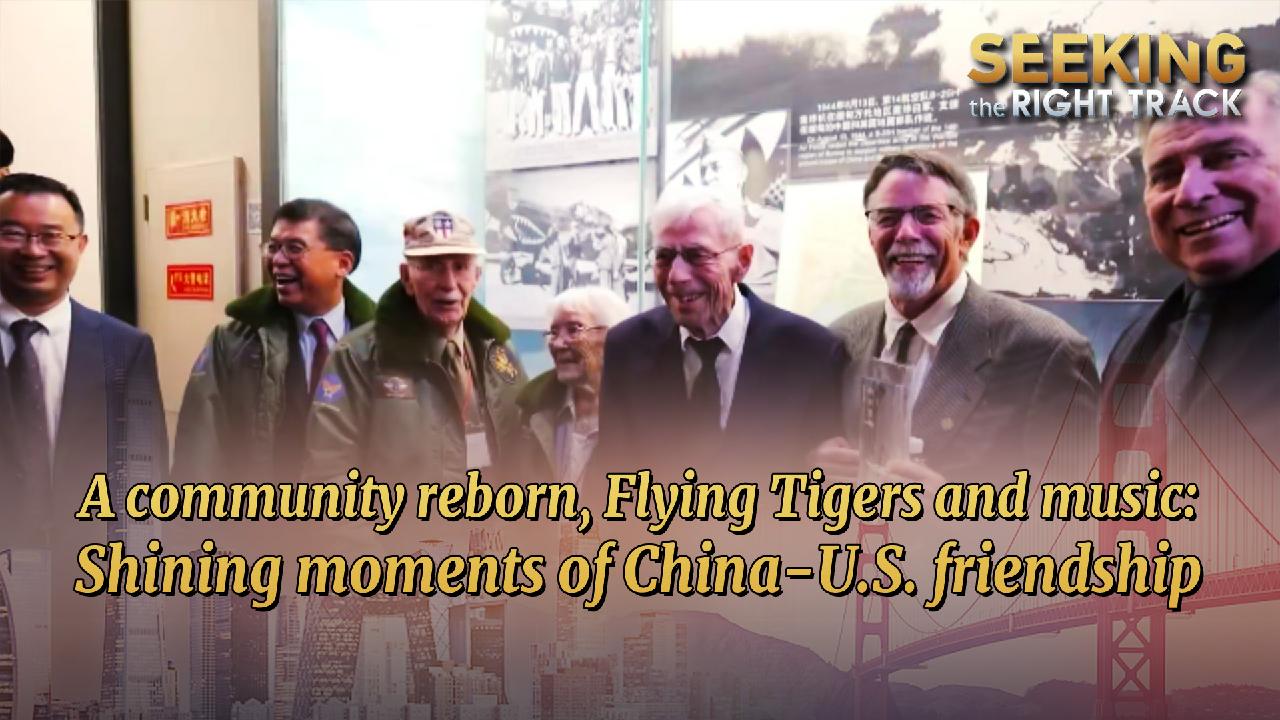 A community reborn, Flying Tigers, music and the China-U.S. friendship ...