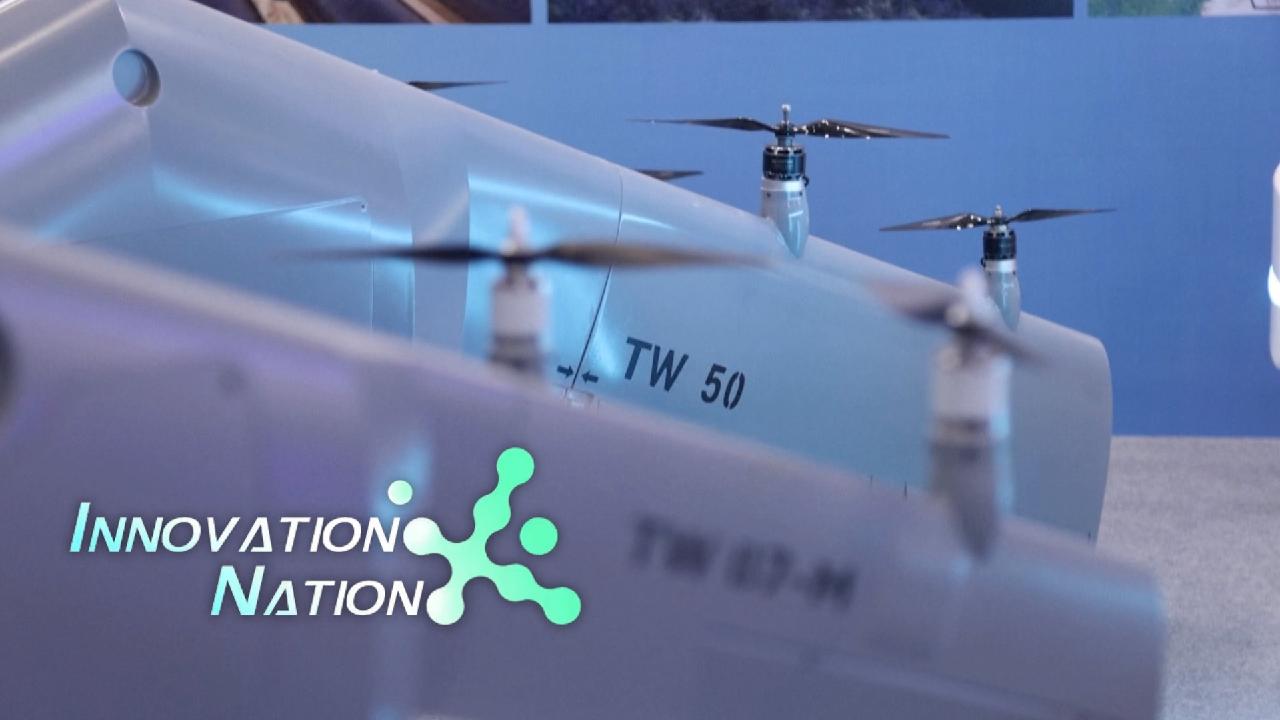 Fixed-wing drone with vertical takeoff shown at China high-tech fair - CGTN