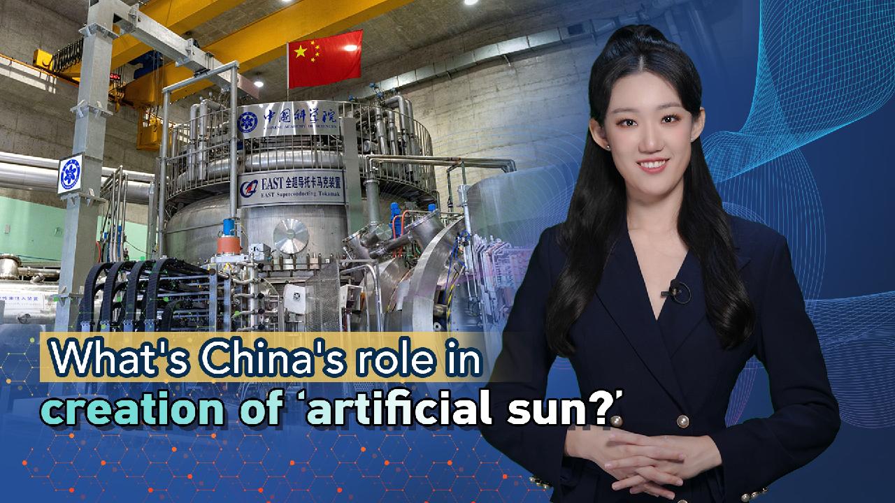 Tech Breakdown: What's China's role in creation of 'artificial sun?' - CGTN