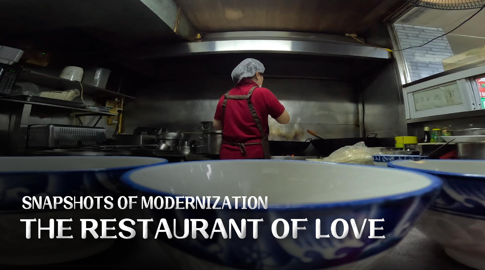 The Restaurant of Love - CGTN