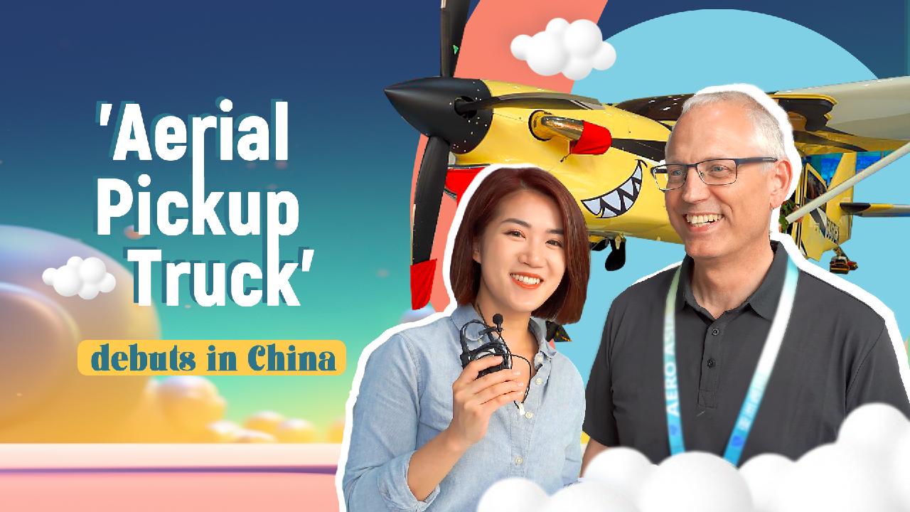 'Aerial pickup truck' debuts in China during general aviation air show - CGTN