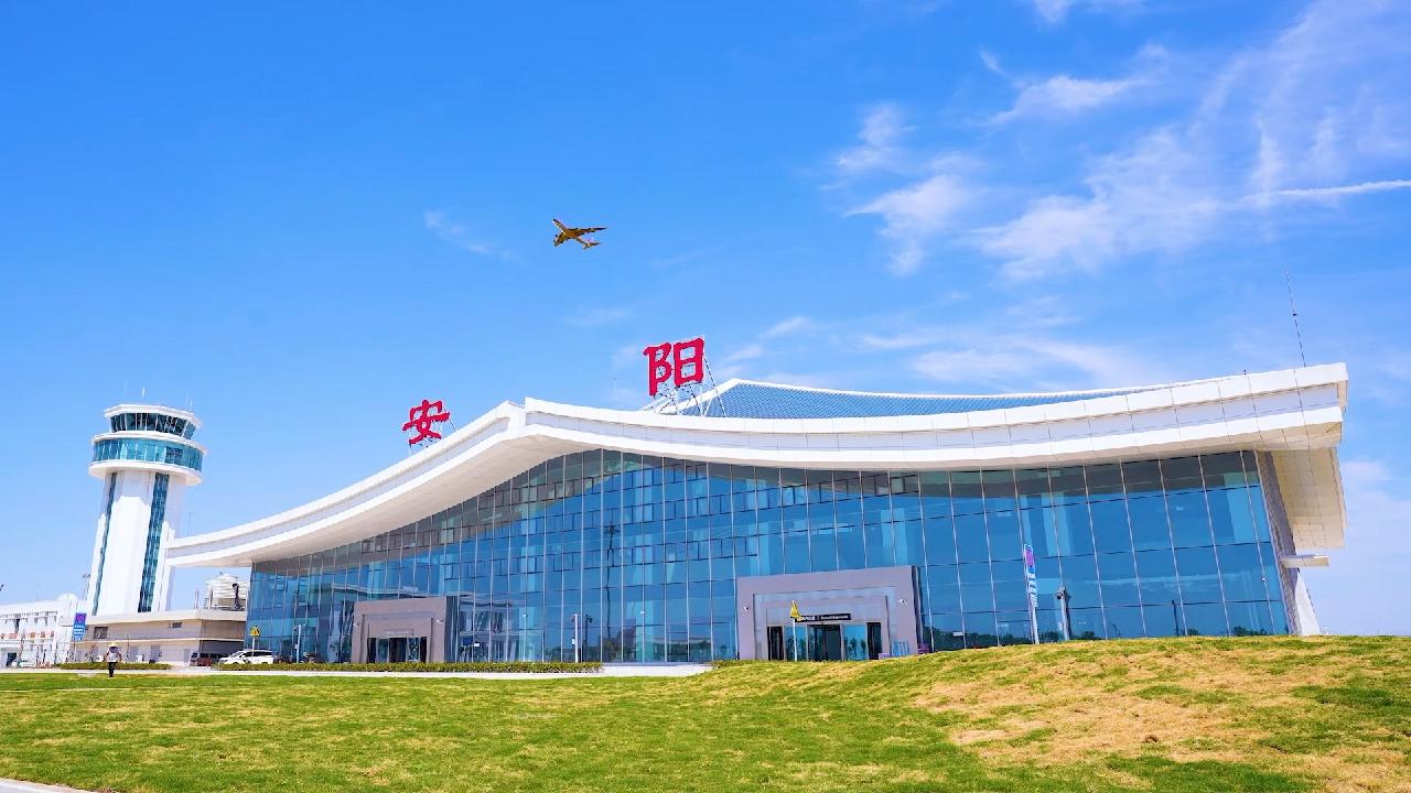 Ancient city Anyang opens airport to the public - CGTN