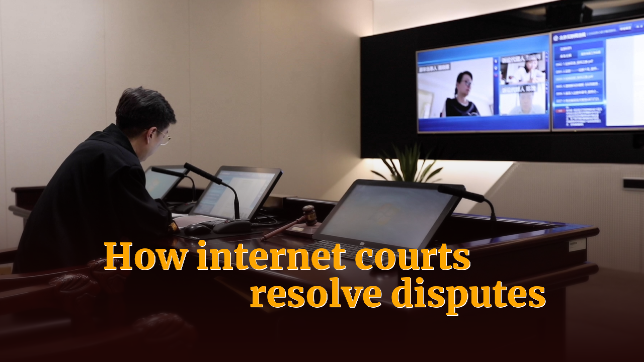 How internet courts resolve disputes - CGTN