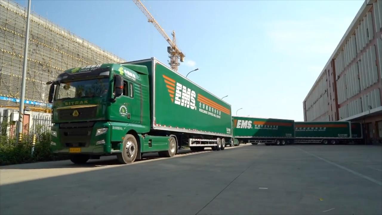 China's express delivery volume hits record 120 billion in 2023 - CGTN