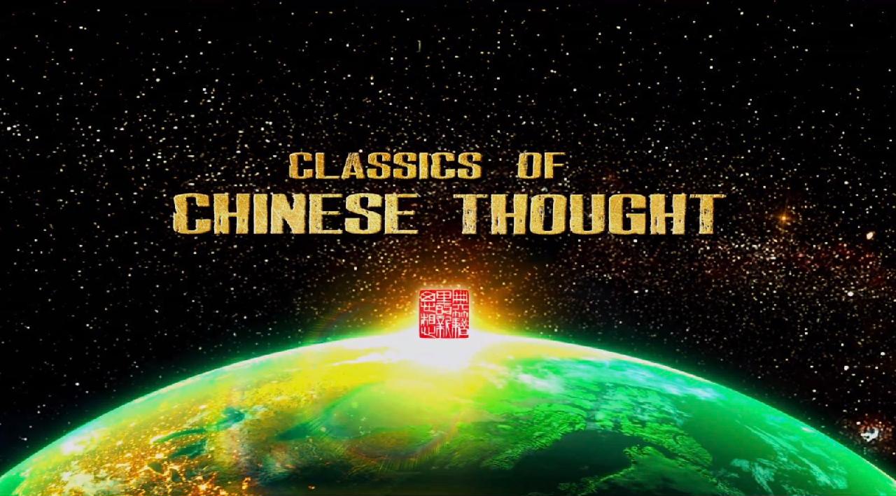 Classics of Chinese Thought: The continuity of Chinese civilization - CGTN
