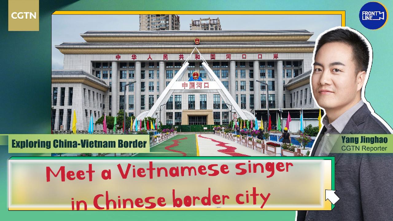 Vietnamese singer in border city hopes for more exchanges - CGTN