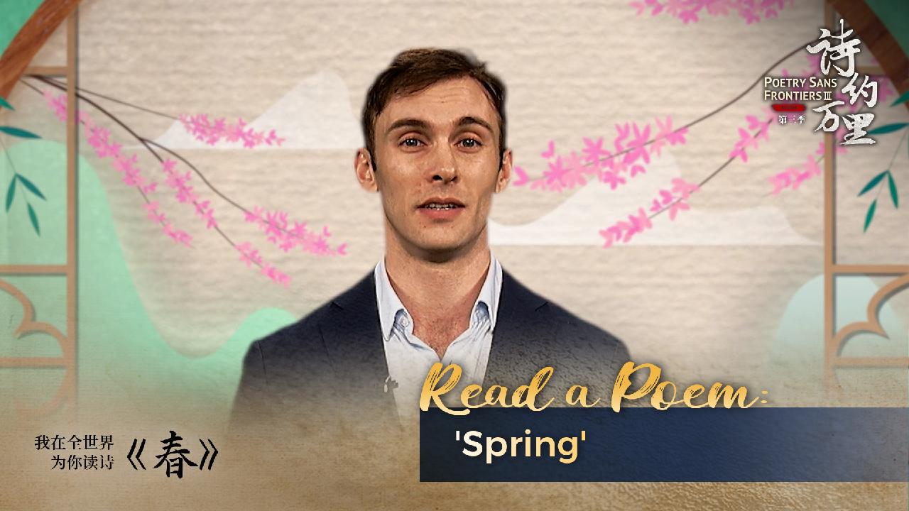 Read a Poem: 'Spring' - CGTN
