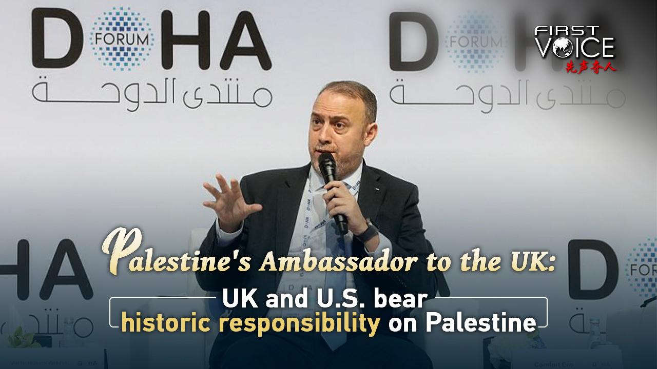 UK and U.S. bear historic responsibility on Palestine - CGTN