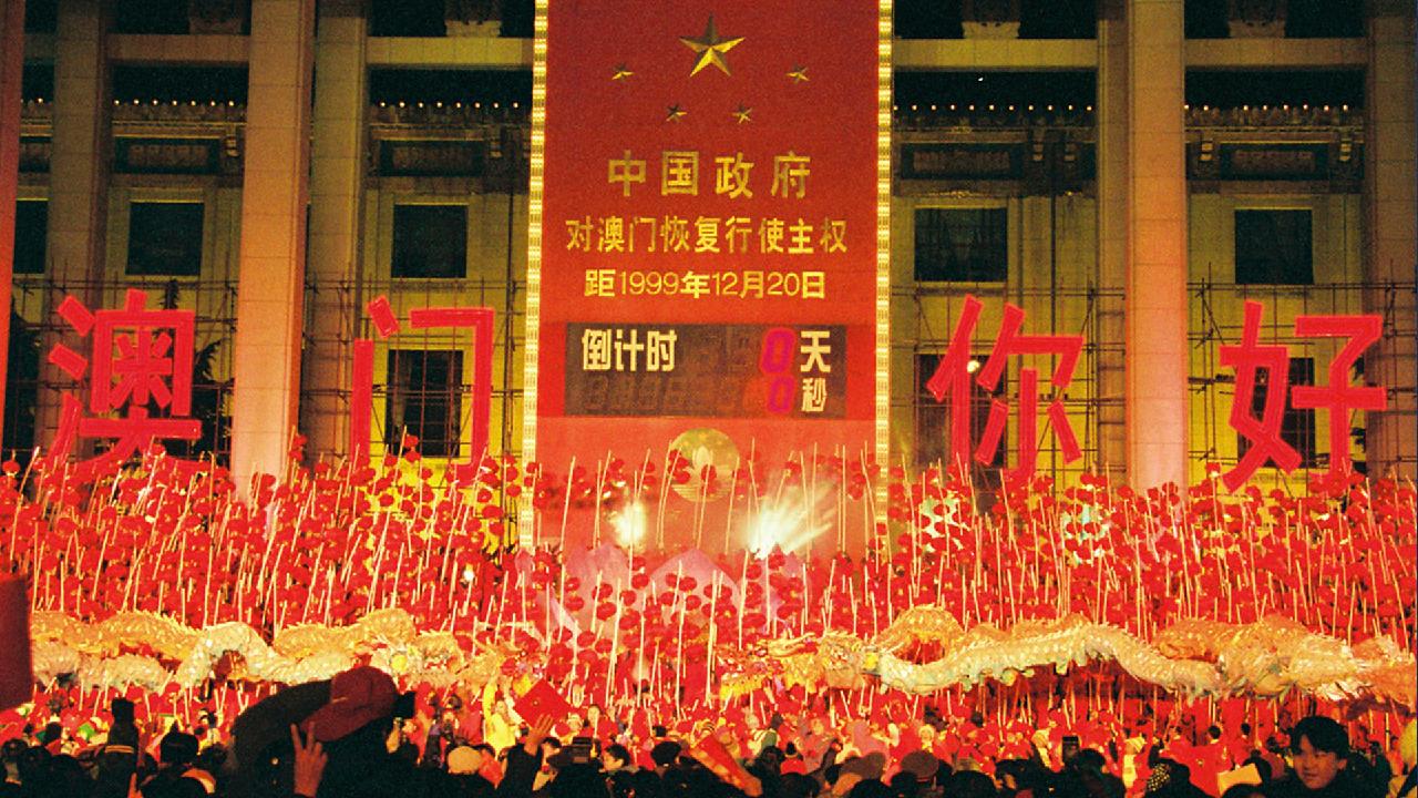 Macao marks 24 years of its return to China - CGTN