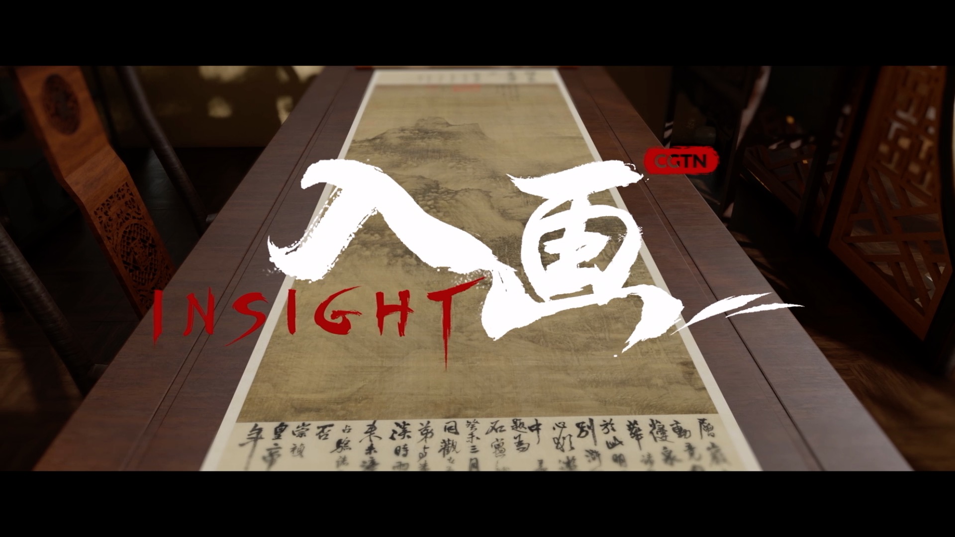 The ineffable grace and spirituality of Chinese landscape painting - CGTN