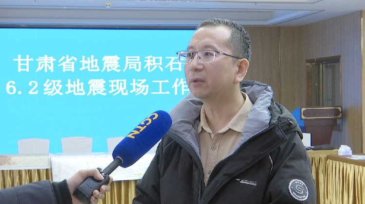 Official: Damage assessments ongoing in quake-affected areas - CGTN