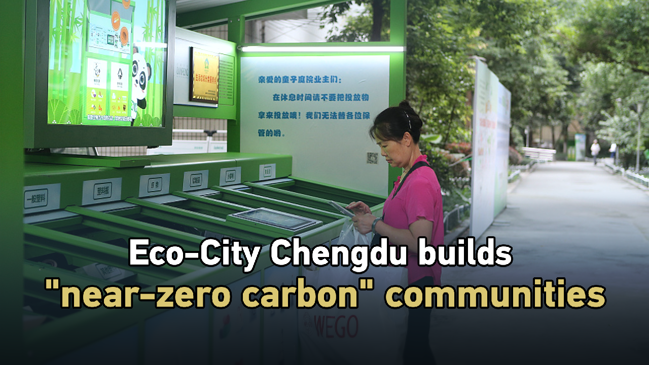 Eco-City Chengdu builds 'near-zero carbon' communities - CGTN