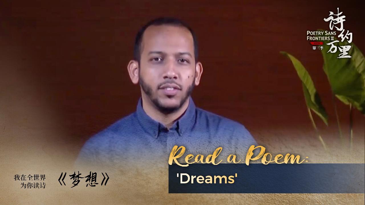 Read a Poem: 'Dreams' by Langston Hughes - CGTN