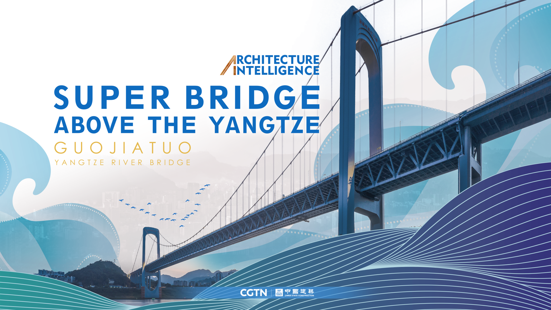 Architecture Intelligence: Super bridge above the Yangtze - CGTN