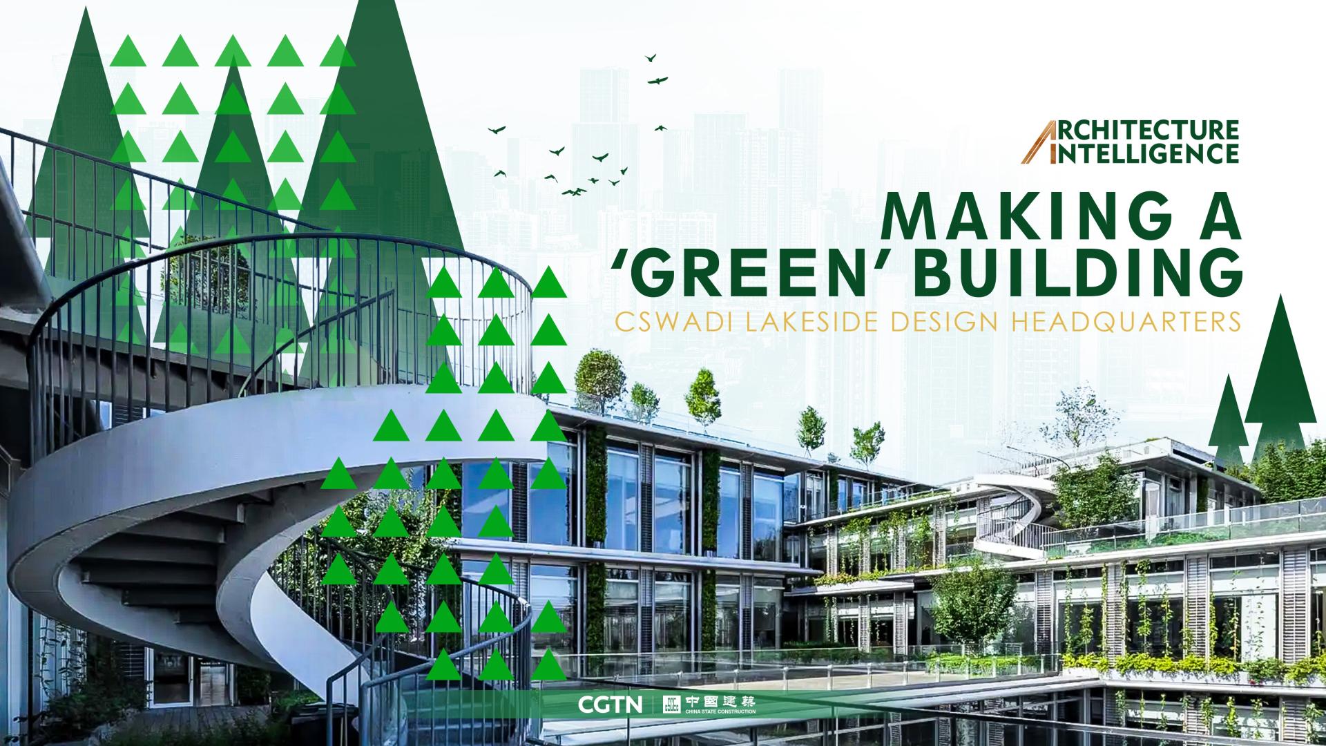 Architecture Intelligence: Making a 'green' building - CGTN