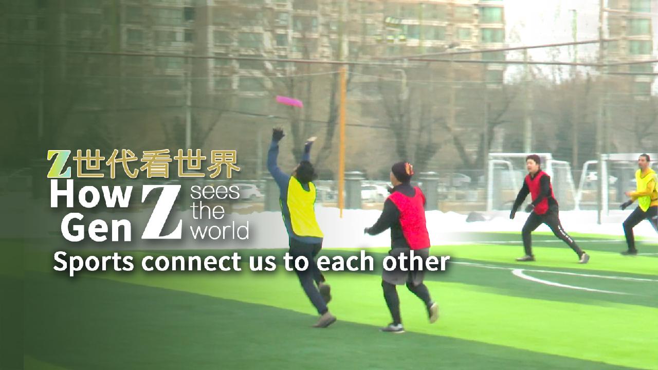 How Gen Z sees the world: Sports connect us to each other - CGTN