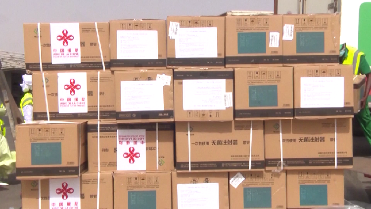 China celebrates 60th anniversary of foreign medical aid program - CGTN