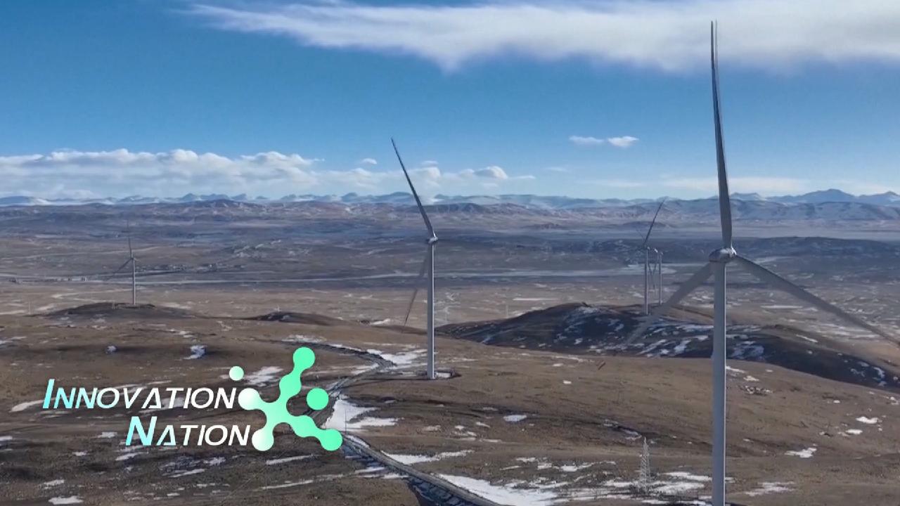 World's largest ultra-high-altitude wind farm starts operation - CGTN