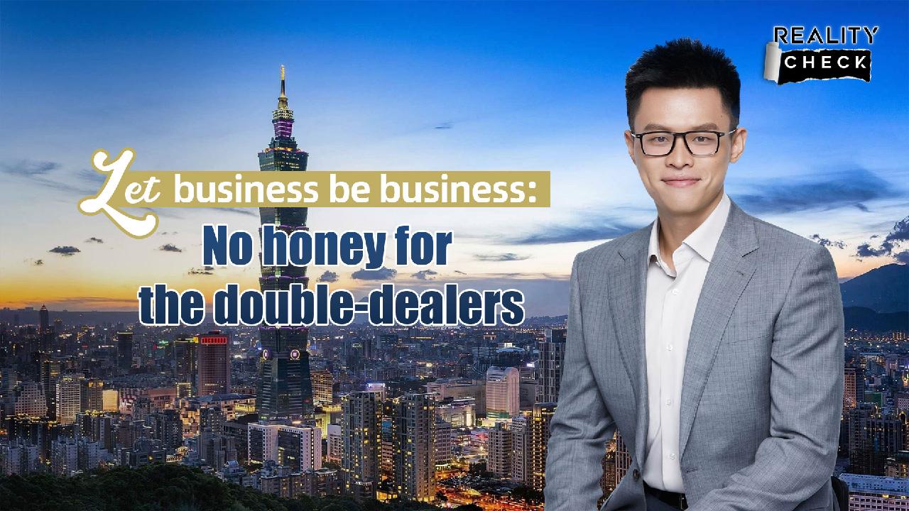 Let business be business: No honey for the double-dealers - CGTN