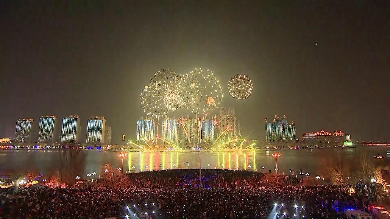 People across China welcome New Year with fireworks, shows - CGTN