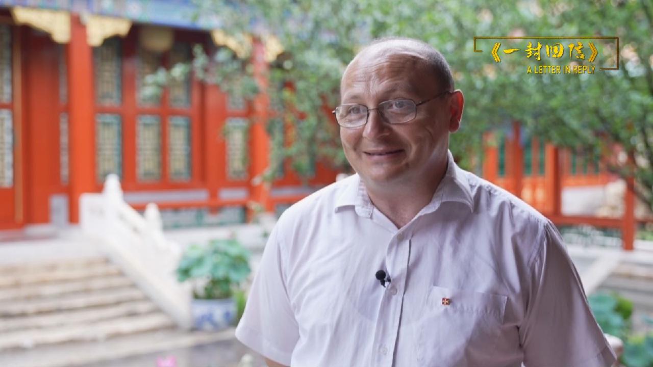 A Letter in Reply: Promoting mutual learning between civilizations - CGTN