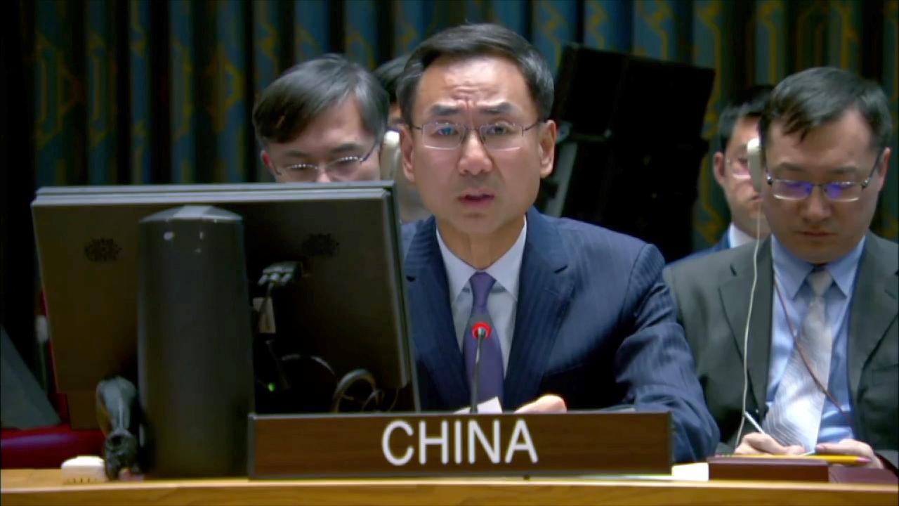 China expresses concern over Red Sea shipping attacks - CGTN