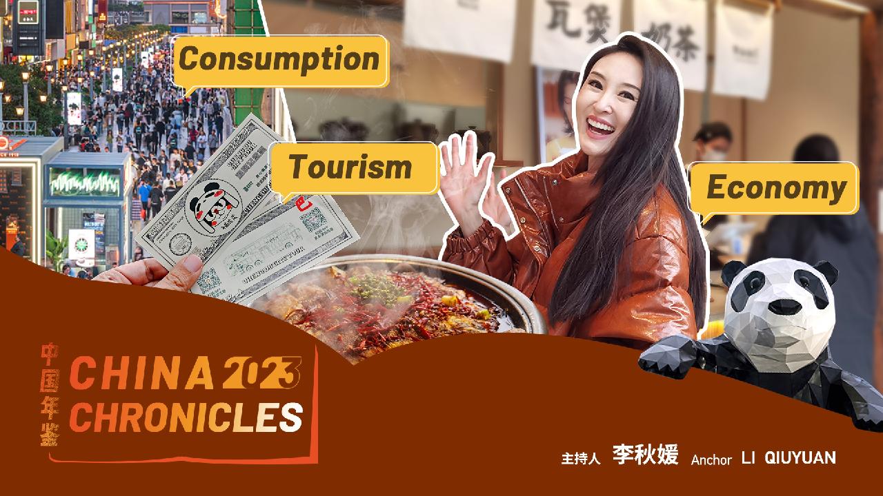 A look at the revival of tourism and consumption in Chengdu - CGTN