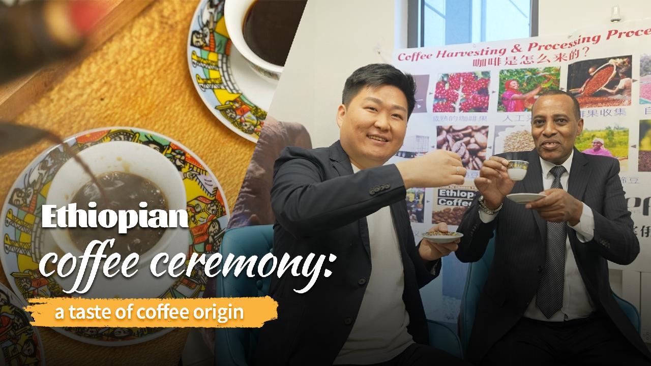 Ethiopian coffee ceremony: A taste of coffee's origin - CGTN