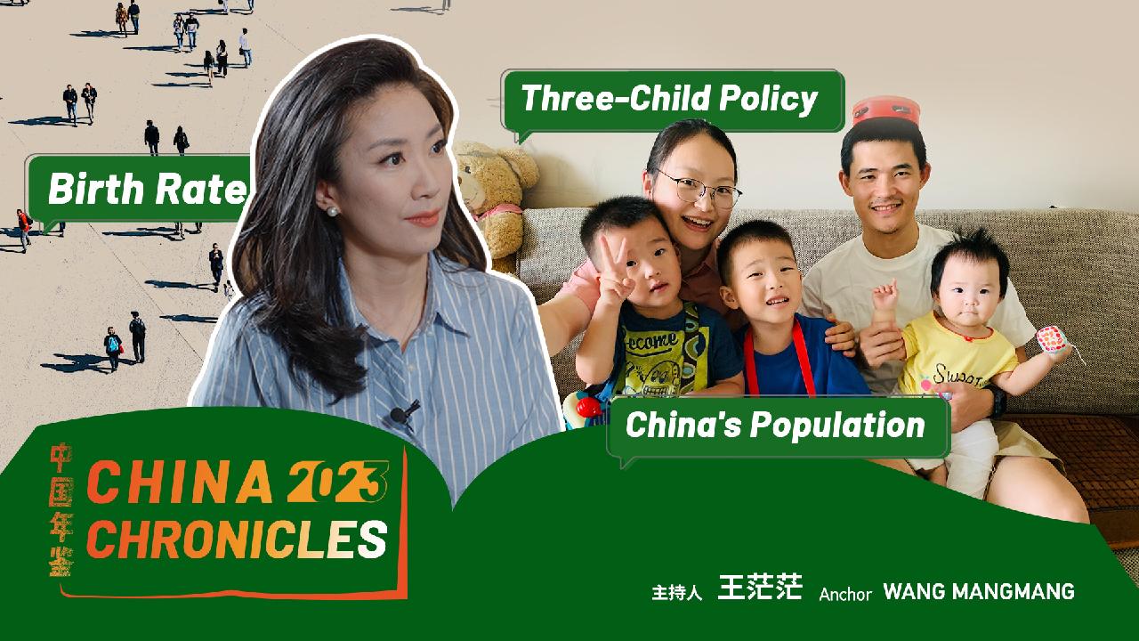 As births decline, CGTN meets a three-child family - CGTN