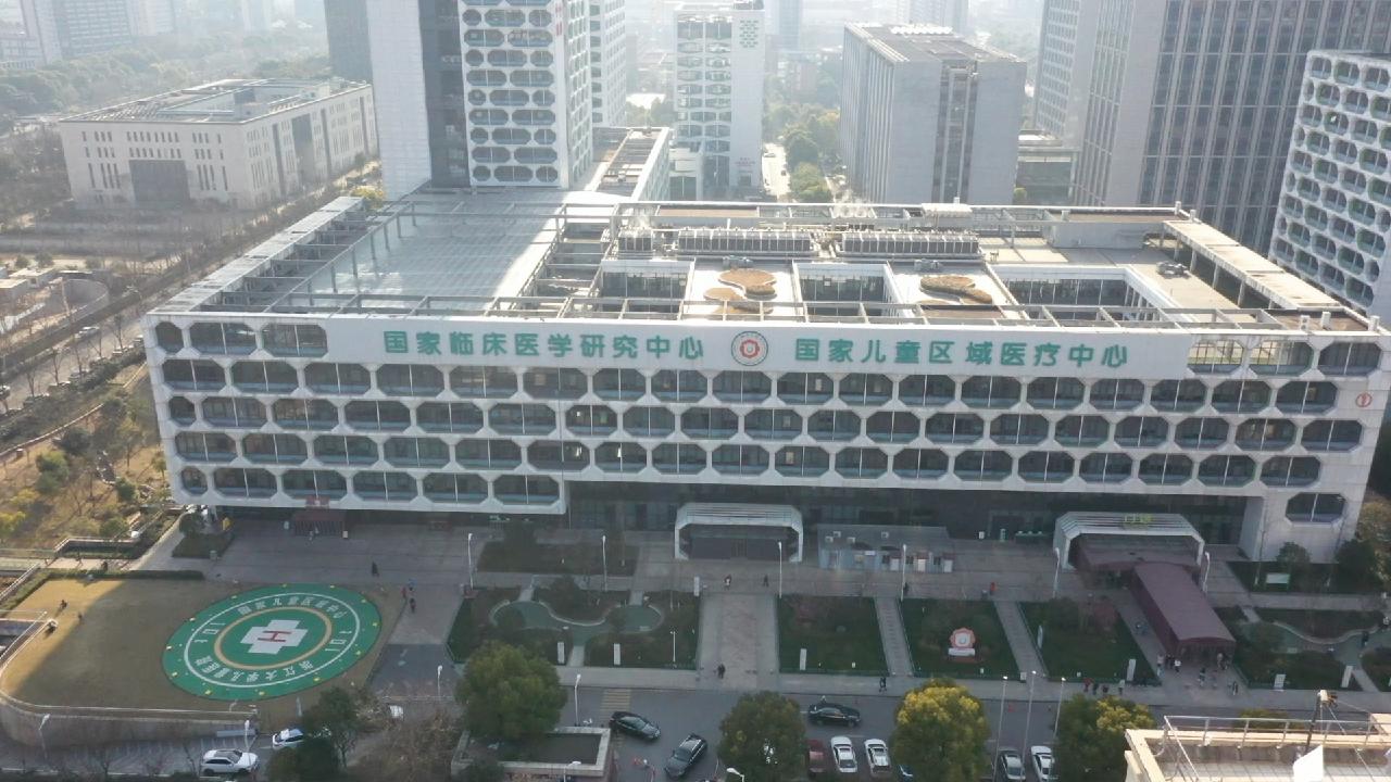 Zhejiang Children's Hospital offers service for patients in need - CGTN