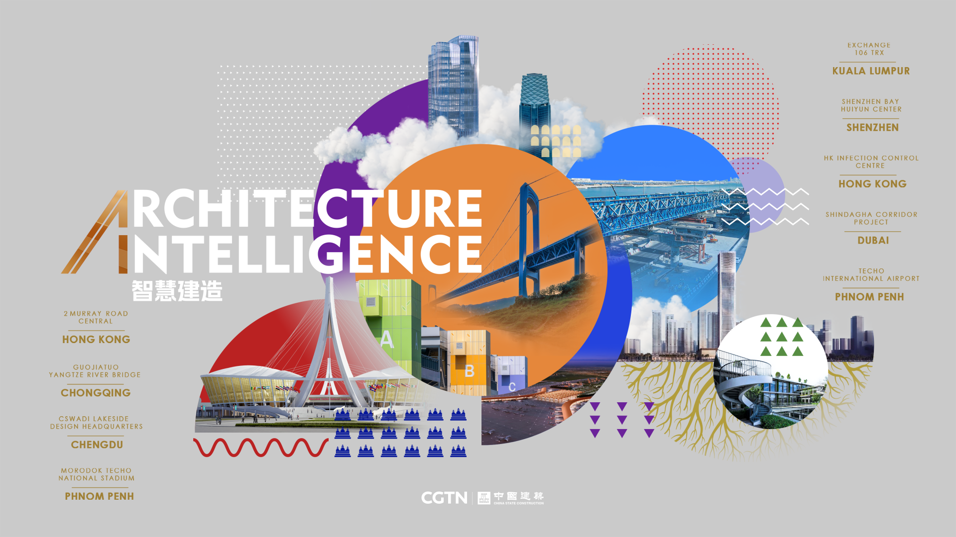 Architecture Intelligence: A special series of Tech It Out - CGTN