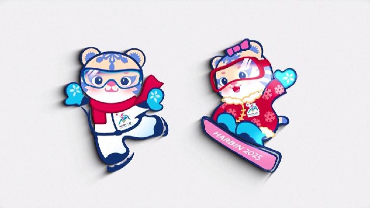 Harbin Asian Winter Games unveil slogan, emblem and mascots - CGTN