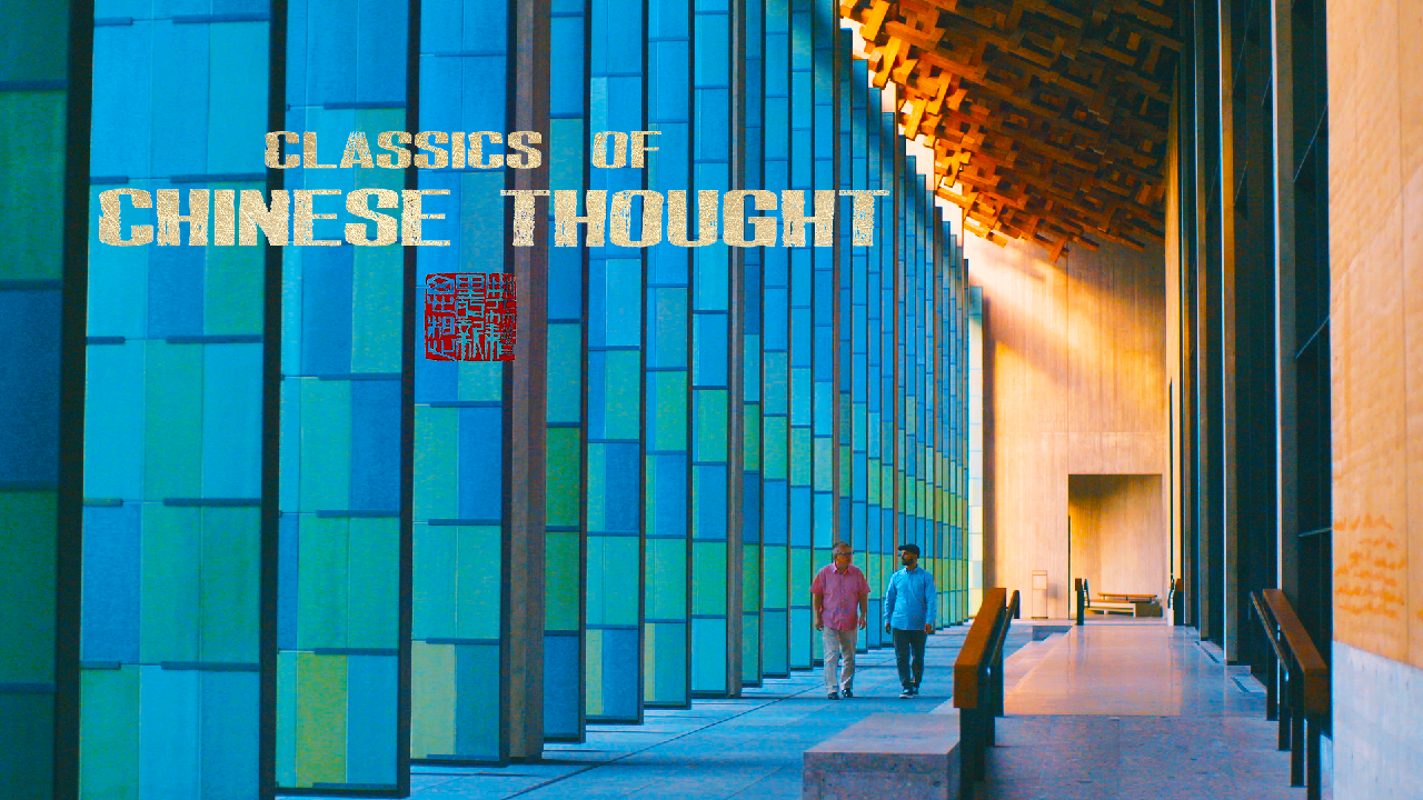 Classics of Chinese Thought: The peacefulness of Chinese civilization ...