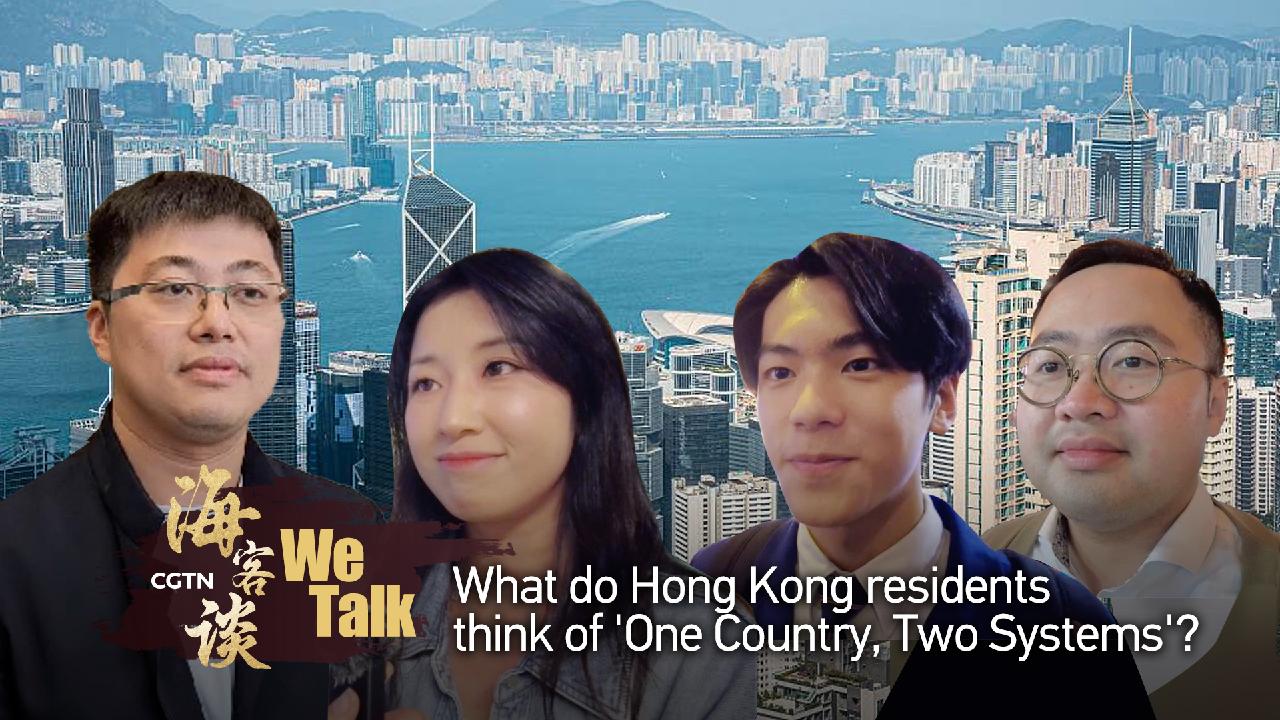 What do Hong Kong residents think of 'One Country, Two Systems'? - CGTN