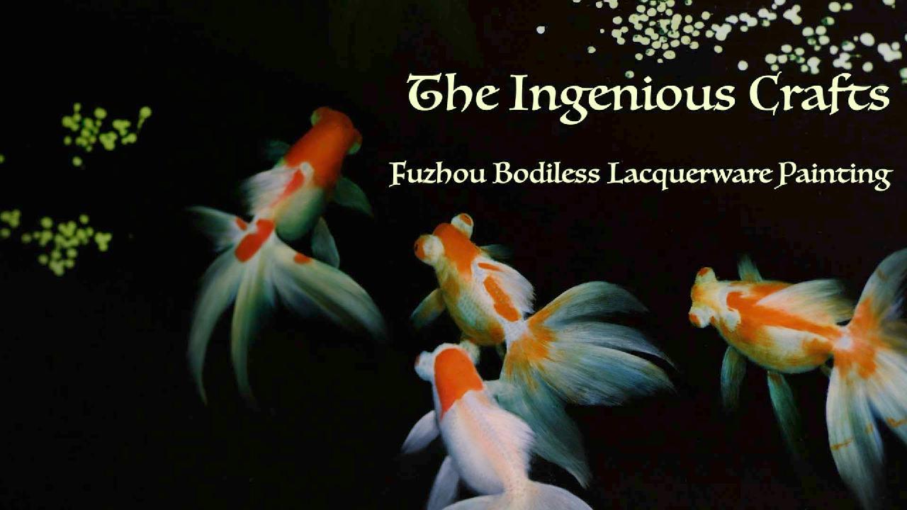 The Ingenious Crafts: Fuzhou Bodiless Lacquerware Painting - CGTN