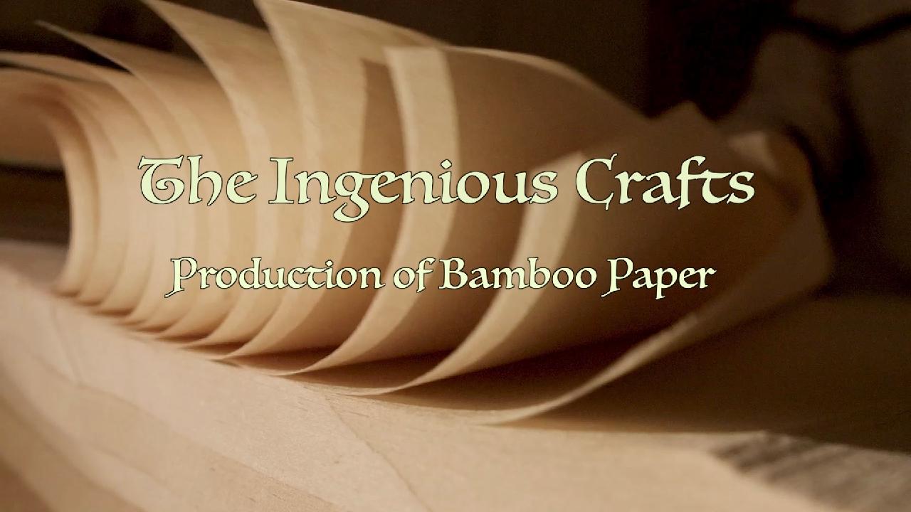 The Ingenious Crafts: Production of bamboo paper - CGTN