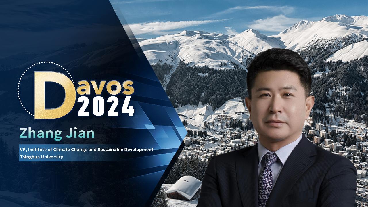 Zhang Jian: China makes huge contributions to energy transition - CGTN