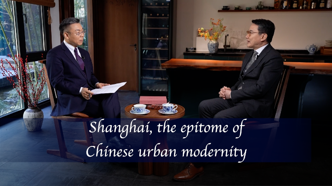 Zhang Xudong: Shanghai, the epitome of Chinese urban modernity - CGTN
