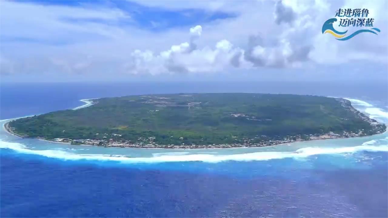Nauru, a pearl in the Pacific Ocean - CGTN