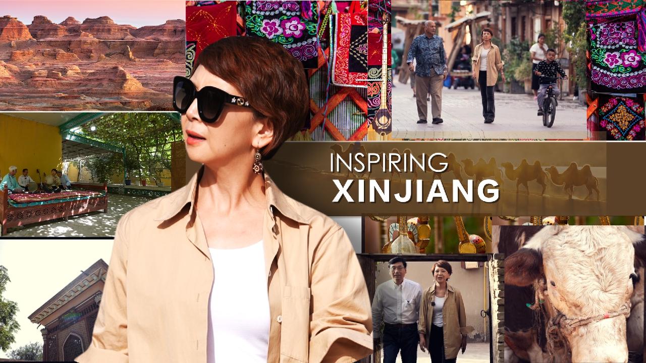 Inspiring Xinjiang - CGTN