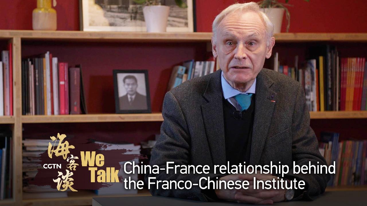 We Talk: China-France relationship behind the Franco-Chinese Institute ...