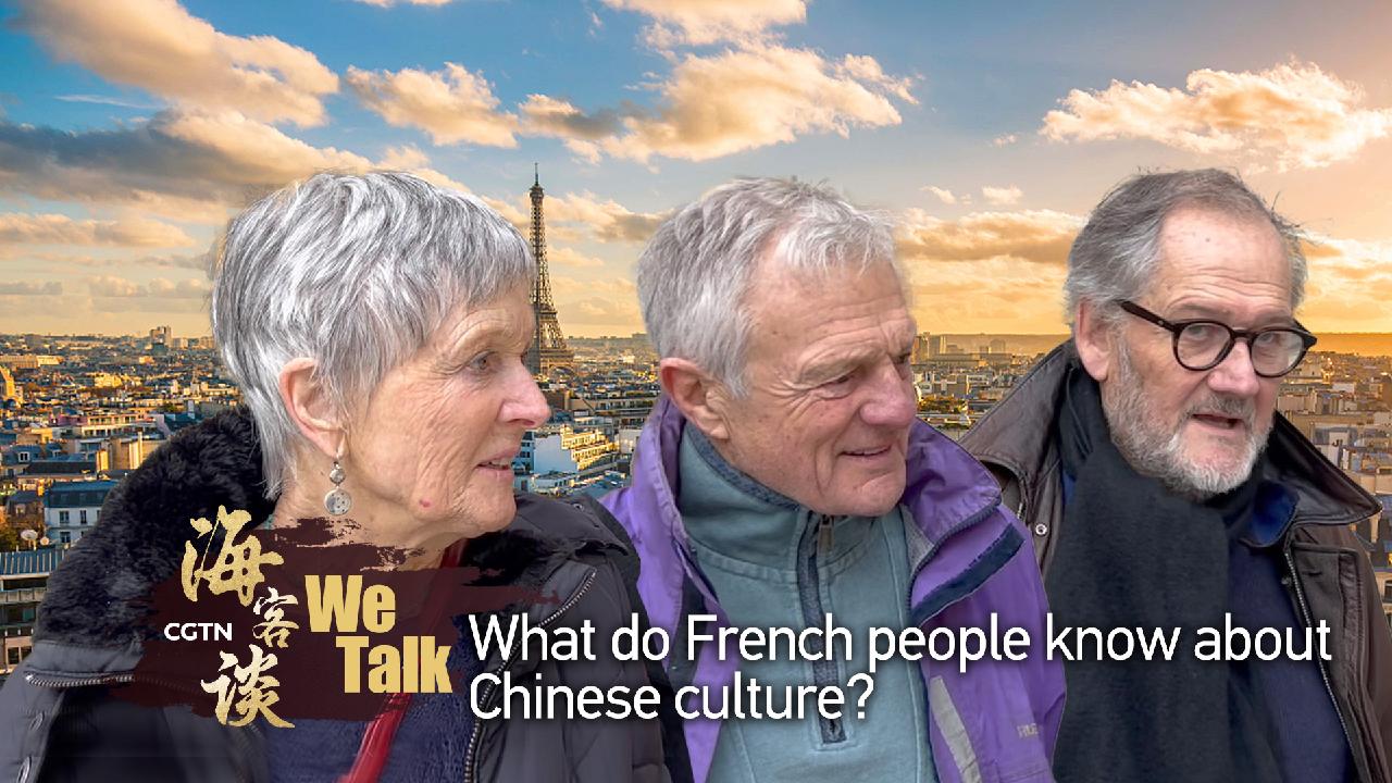 We Talk: What do French people know about Chinese culture? - CGTN