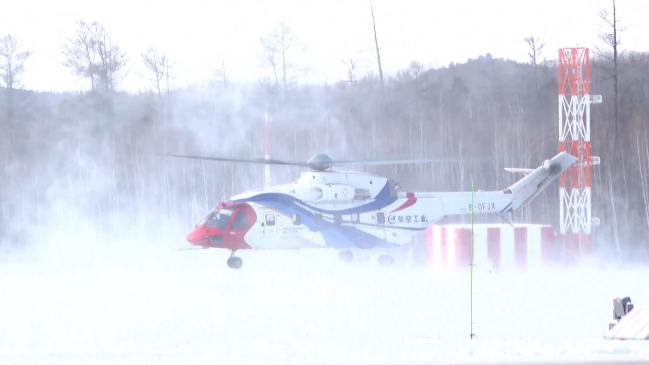 China's AC313A civil helicopter completes cold-weather flight tests - CGTN
