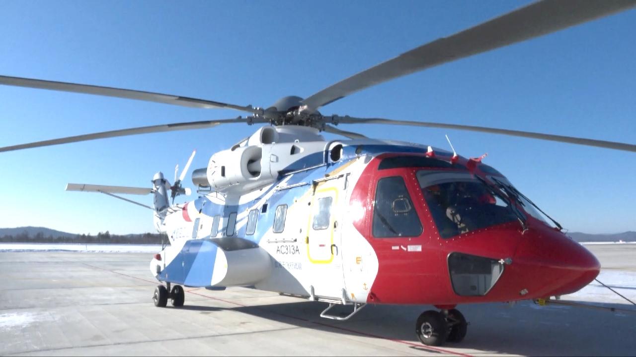 China's AC313A large civil helicopter suits all-landform operations - CGTN
