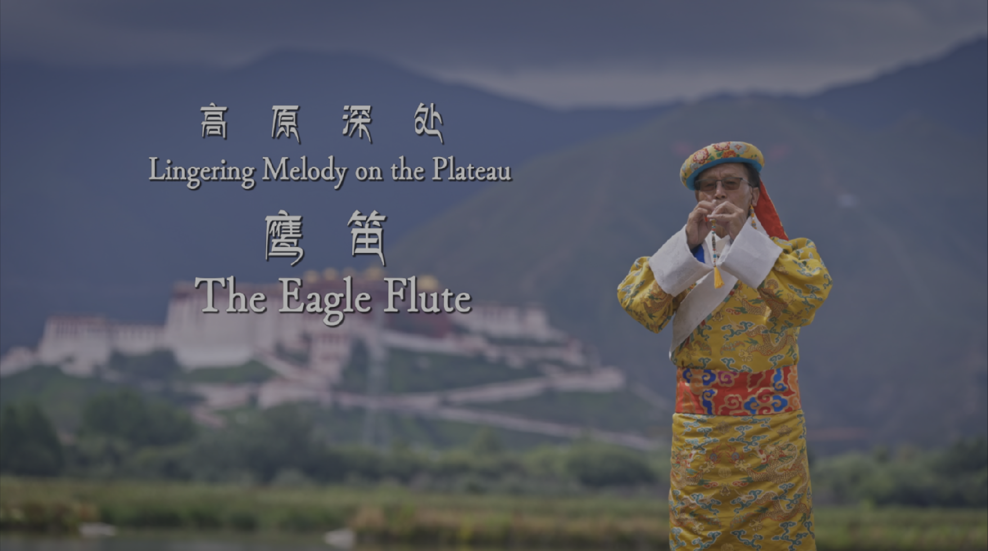 Lingering Melody on the Plateau: Telling the world about eagle flute - CGTN