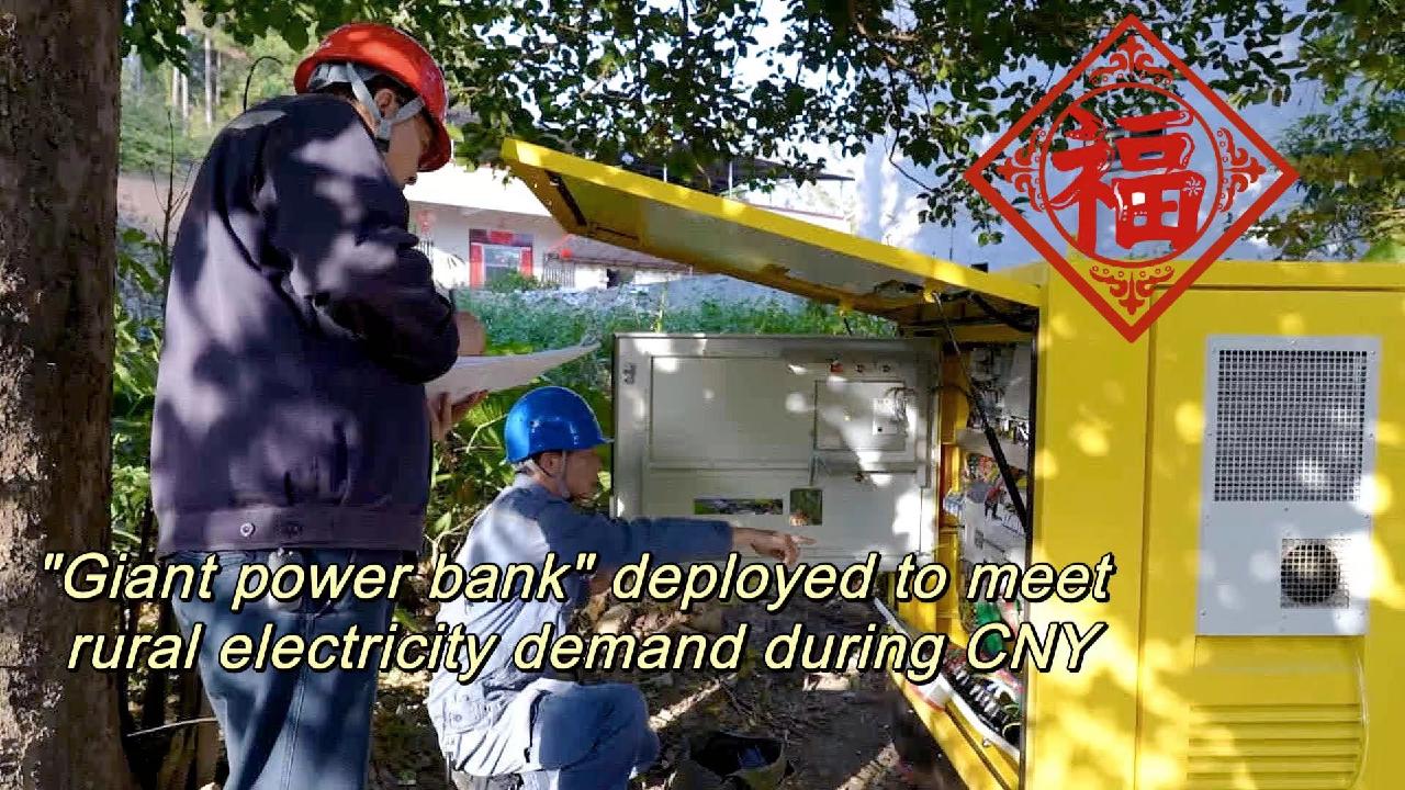 'Giant power bank' deployed to meet rural electricity surge during CNY ...