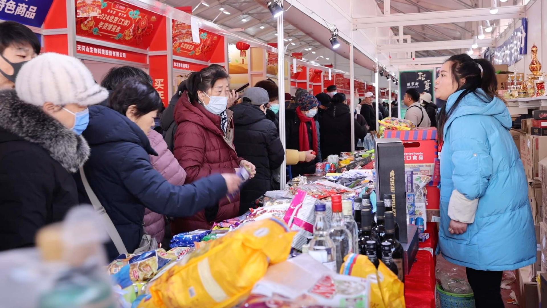 Holiday atmosphere comes alive in bustling Beijing market - CGTN