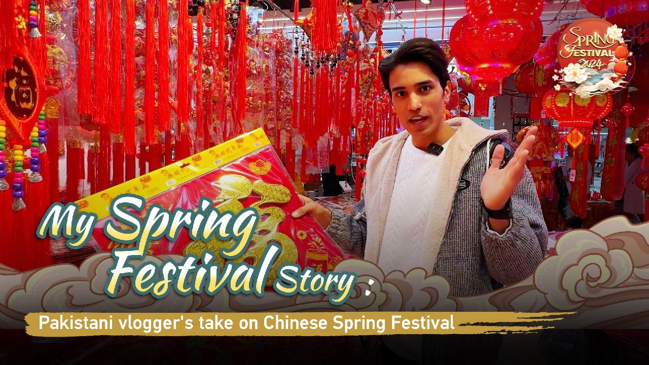 Pakistani vlogger's take on Chinese Spring Festival - CGTN