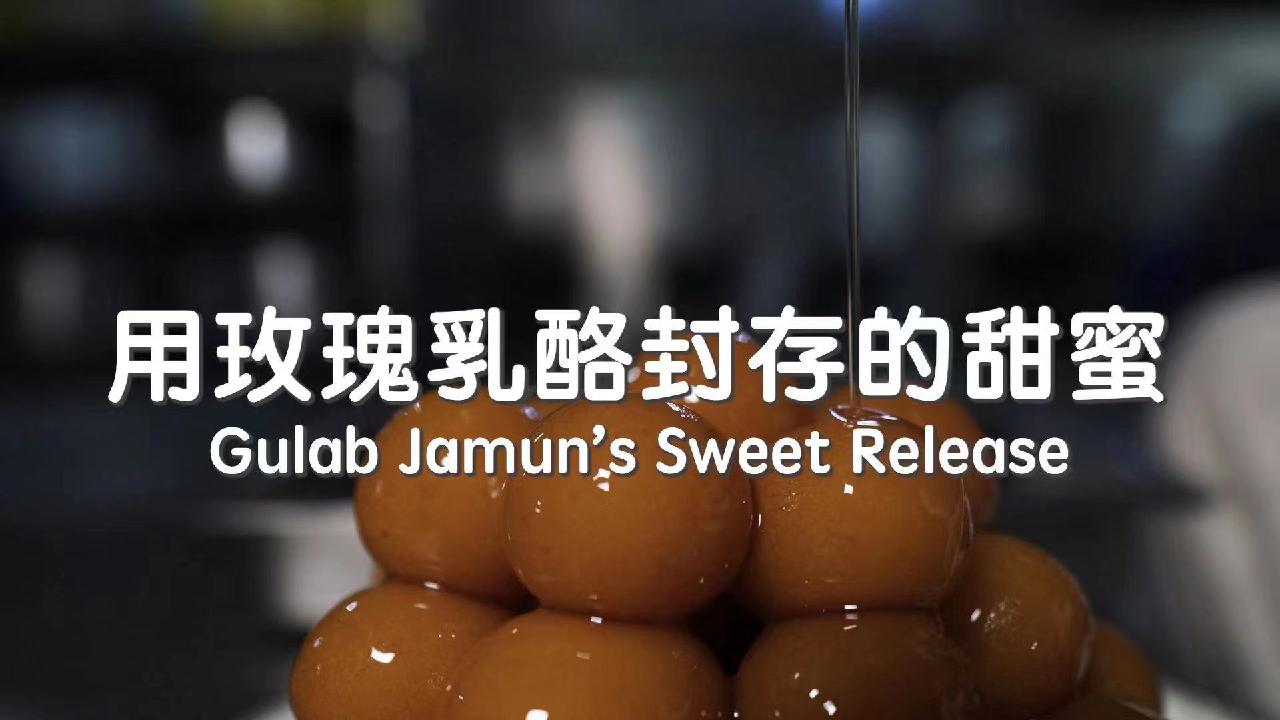 Gulab Jamun's sweet release - CGTN